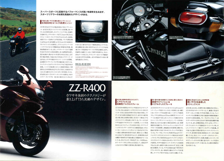 ZZ-R400という高汎用性万能車【後編】 ～環境諸規制強化へも真摯に対応し、世紀をまたぐ堂々のロングセラーへ！～ - ForR