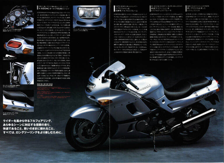 ZZ-R400という高汎用性万能車【後編】 ～環境諸規制強化へも真摯に対応し、世紀をまたぐ堂々のロングセラーへ！～ - ForR