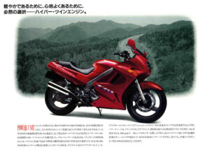 ZZ-R250という小粋な相棒【中編】～4スト250レプリカの真打ちが現れたからこそ「ツアラー道」を極められた！～ - ForR