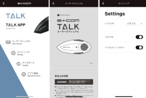 ちょうどいインカム？ 「B+COM TALK」がやっぱりちょうどよかった件＜前編＞ - ForR